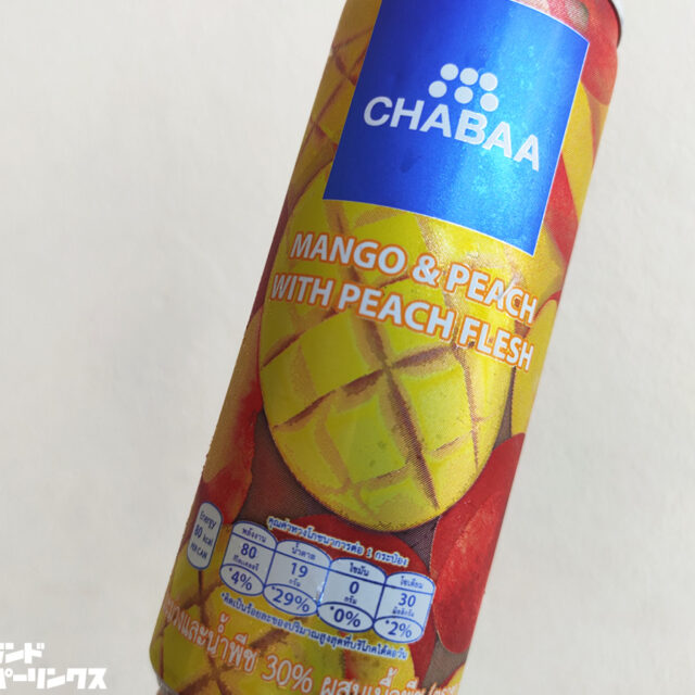 タイのカップラーメン「MAMAスパイシーチーズ」が予想以上に旨い！ | タイランドハイパーリンクス：Thai Hyper