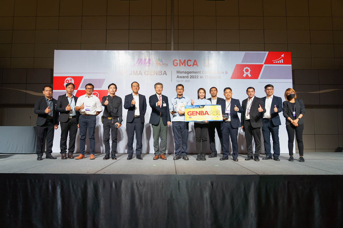 タイ国内の“ものづくり”最前線の監督者たちが集う事例発表大会「JMA GENBA Management Conference & Award 2022 in Thailand」開催 ...