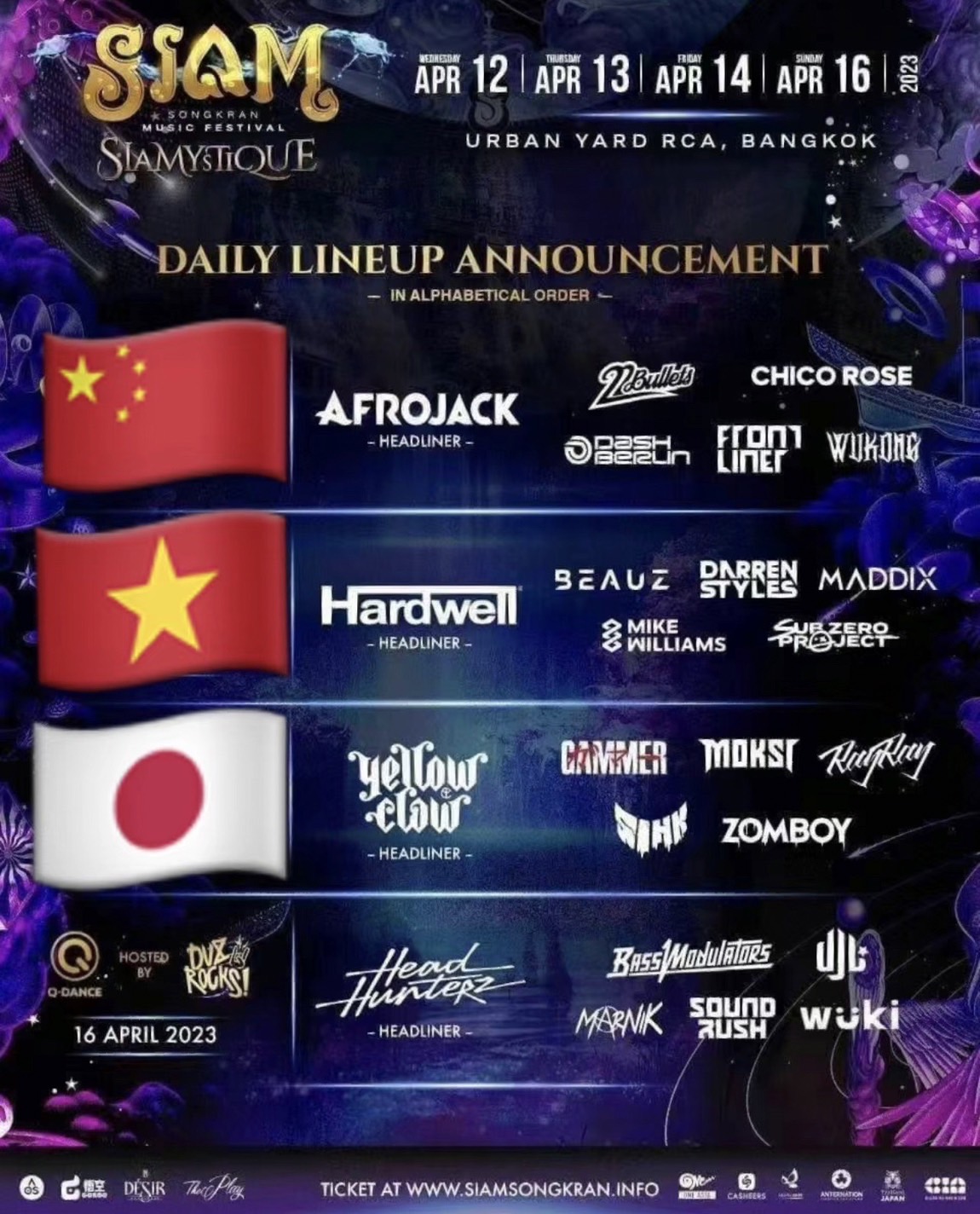 バンコクでダンスミュージックフェスティバル「MUSIC CIRCUS×SIAM Songkran Music Festival」開催 ...