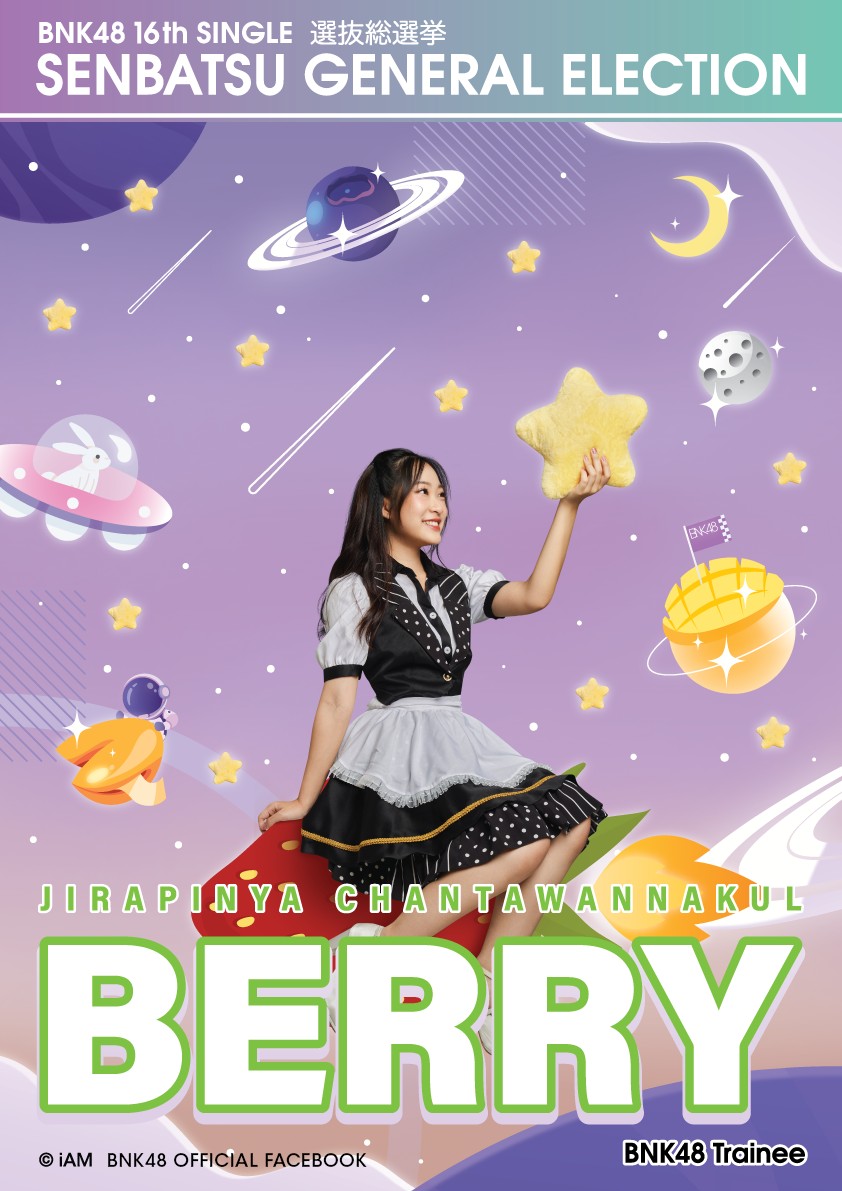 「BNK48 16thシングル選抜総選挙」BNK48とCGM48から64人が立候補、全ポスター公開 | タイランドハイパーリンクス：Thai Hyper