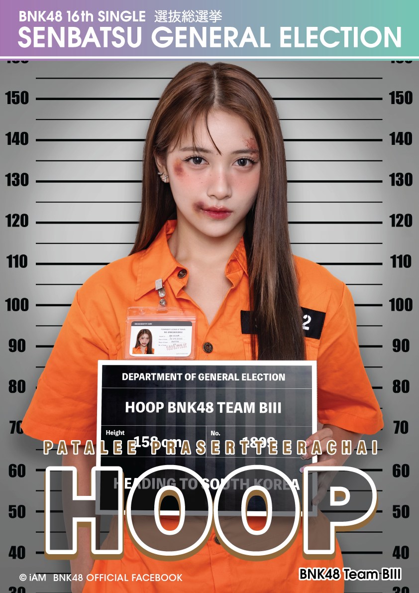 「BNK48 16thシングル選抜総選挙」BNK48とCGM48から64人が立候補、全ポスター公開 | タイランドハイパーリンクス：Thai Hyper