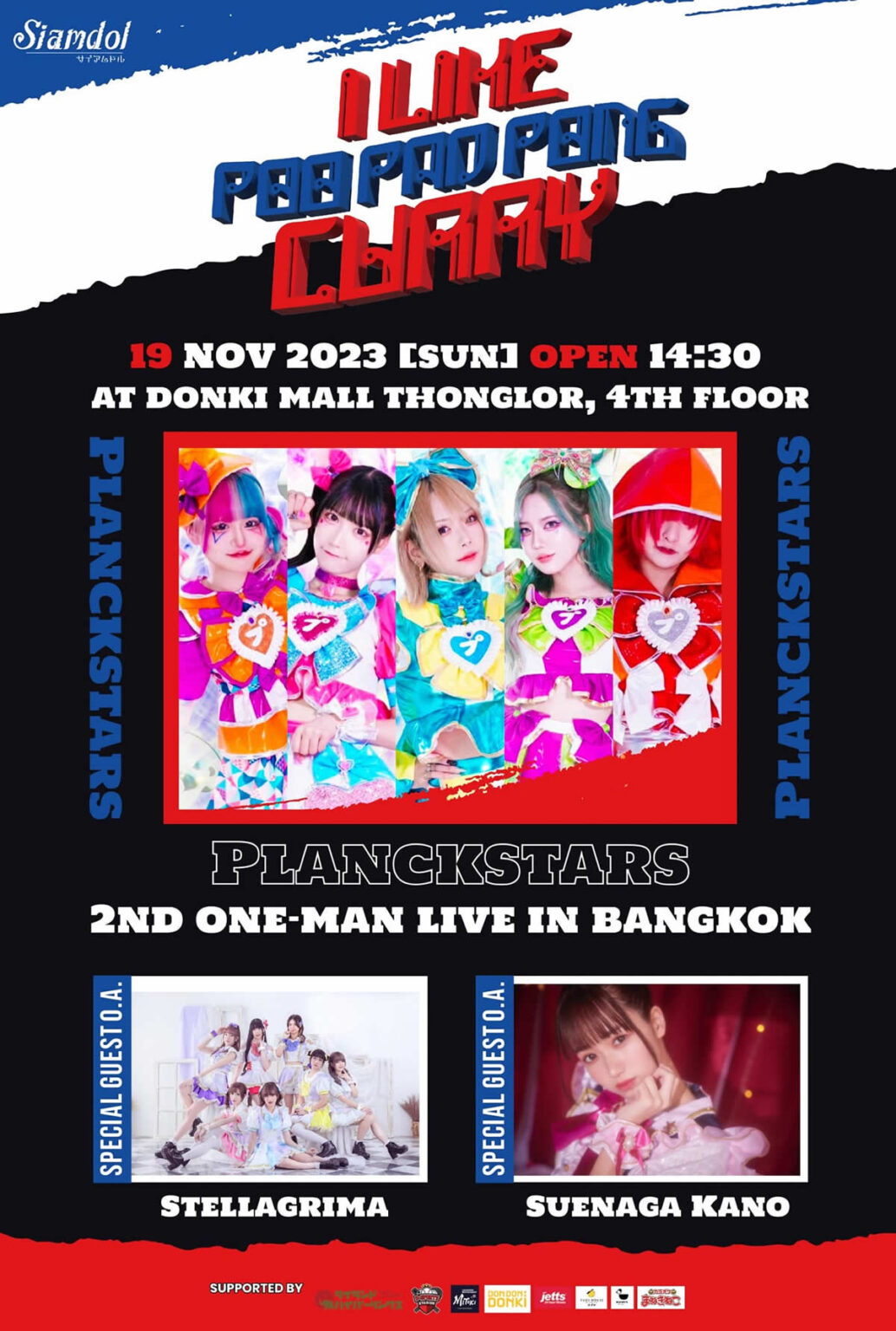 プランクスターズがバンコクで2回目のワンマンライブ「I like poo pad pong curry 2nd one man live in ...