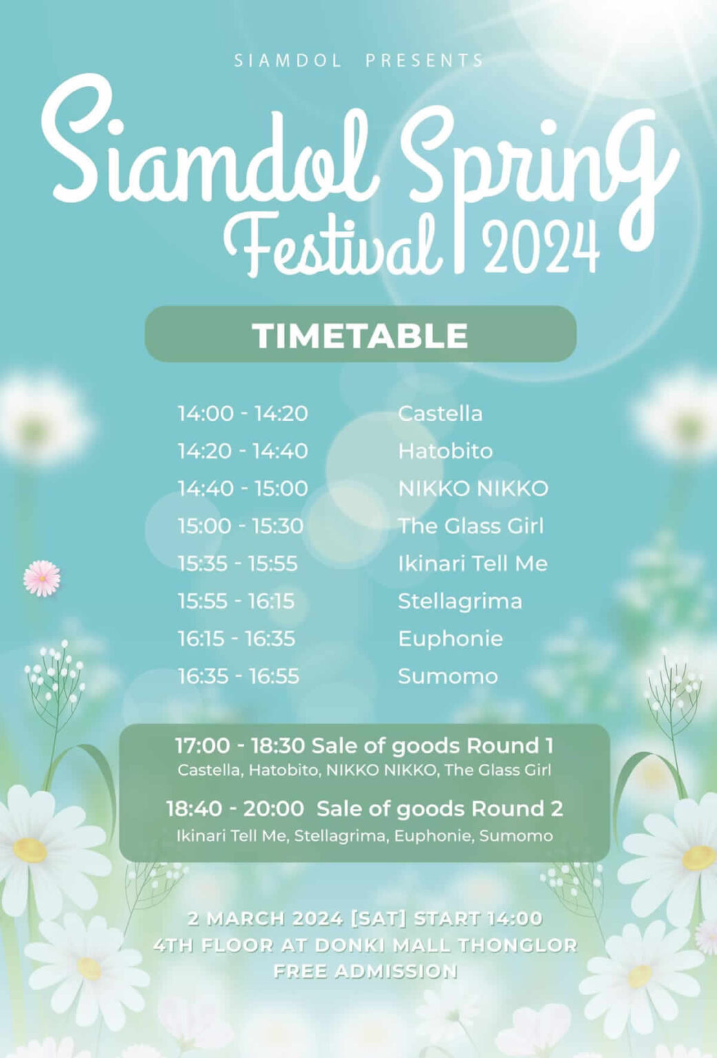 バンコクで春のアイドル祭り！「Siamdol Spring Festival 2024」が3月2日(土)開催 | タイランドハイパーリンクス ...