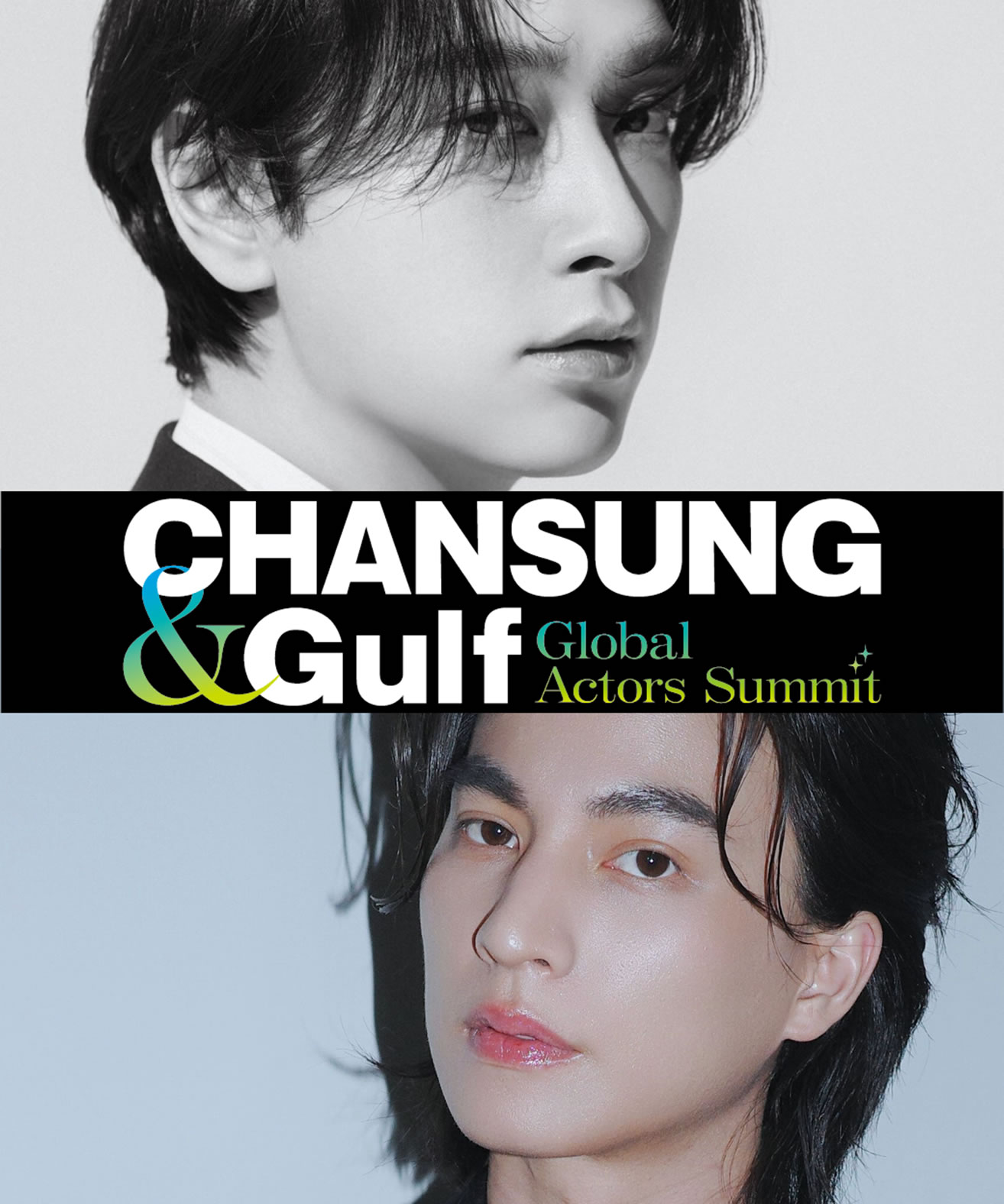 タイのGulfがCHANSUNG（2PM）と日本の夏を駆け巡る！「CHANSUNG（2PM）＆Gulf Global Actors ...