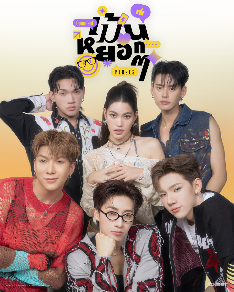 PERSESが新曲『Comment』リリース！ 恥ずかしがり屋の恋心を描いたキュートな一曲 | タイランドハイパーリンクス：Thai Hyper