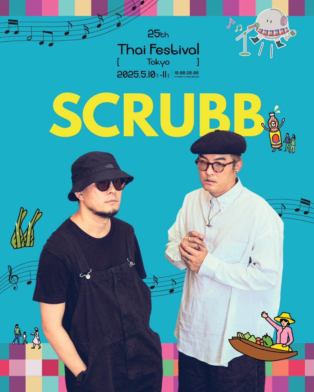 Scrubb、タイフェス東京2025本編出演決定～代々木公園へ | タイランドハイパーリンクス：Thai Hyper | タイランドハイパー ...