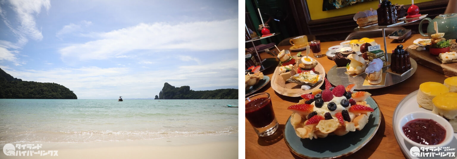 バンコクでの健康診断（人間ドック）体験記～「DYMクリニック」なら全て日本語で安心対応＜PR＞ | タイランドハイパーリンクス：Thai Hyper