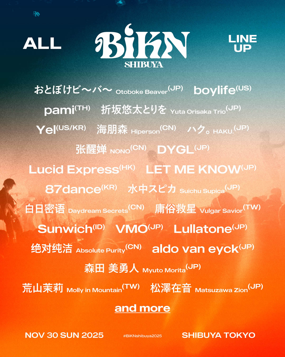 タイからpami出演決定、アジアの⾳楽シーンを牽引するBiKN shibuyaに最新鋭アジアアーティスト集結 | タイランドハイパーリンクス ...